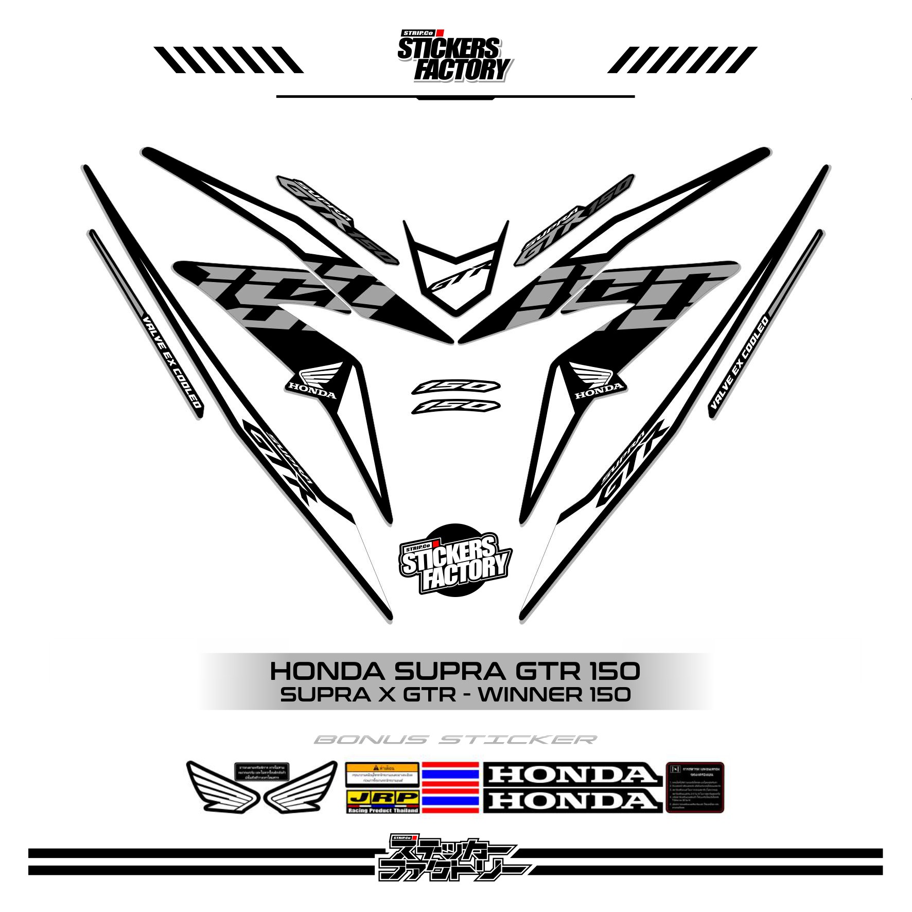STICKER STRIPING HONDA SUPRA GTR 150 / MOTIF 10 / HONDA WINNER 150 ...