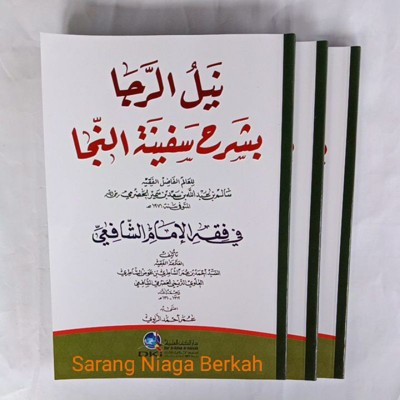Kitab Nailur Roja Syarah Safinatun Najah نيل الرجا | Lazada Indonesia Kitab Nailur Roja Syarah Safinatun Najah نيل الرجا | Lazada Indonesia