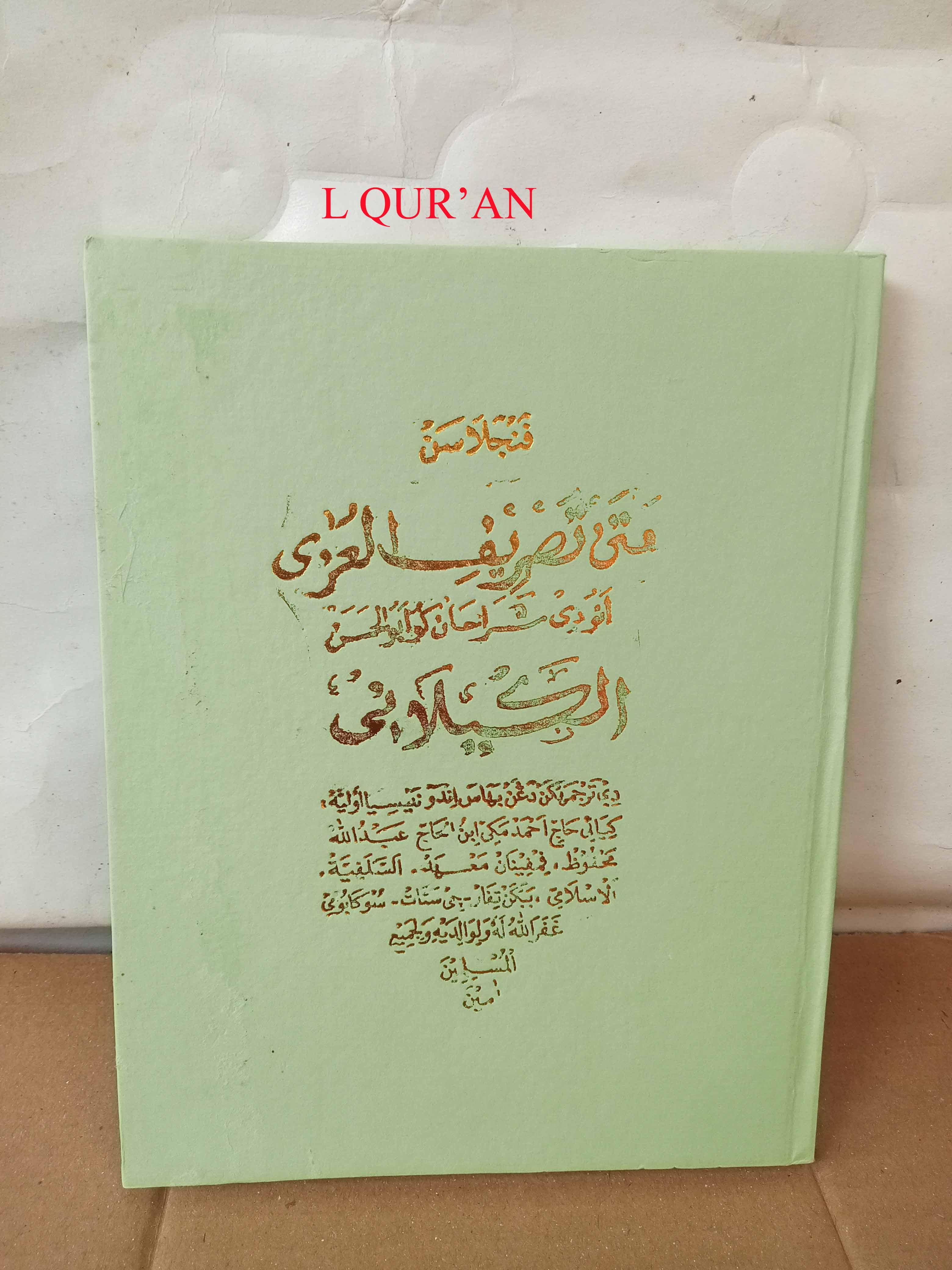 Kitab Melayu PENJELASAN KAELANI / MATAN TASRIF IZZI Cetakan Ponpes ...