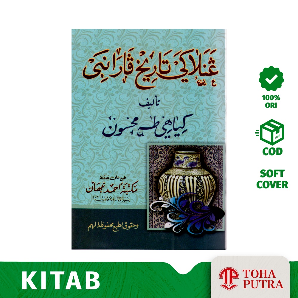 KITAB NGENALKE TARIKH PORO NABI Jawa Pegon ( AHMAD NABHAN ) tarih para ...