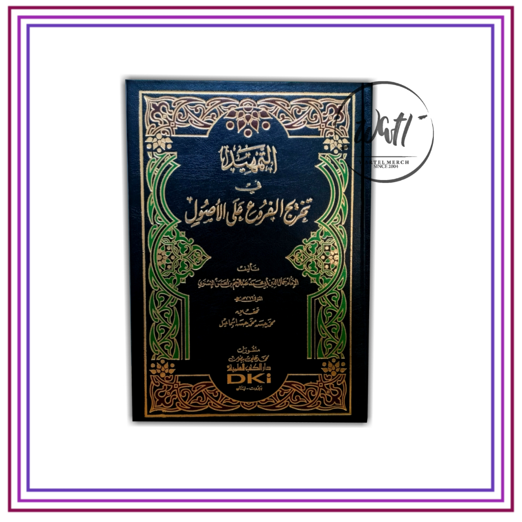 KITAB AT-TAMHID التمهيد في تخريج الفروع على الأصول# DKI#LIRBOYO#KEDIRI ...