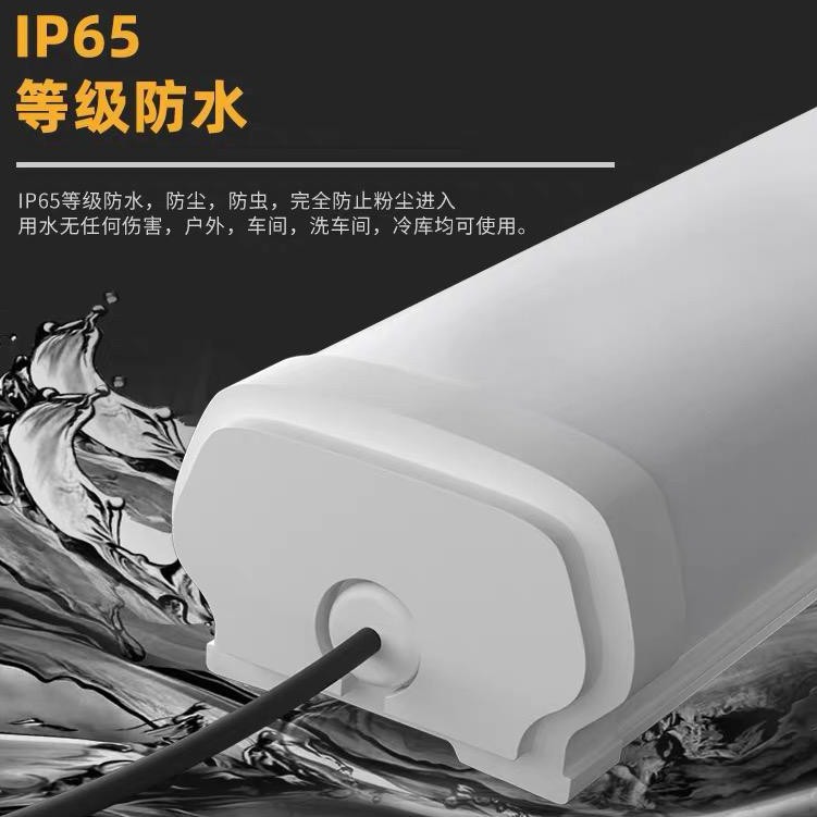 LAMPU LED Kap TL Waterproof 20w 40watt 120cm IP65 Outdoor lampu tl led ...