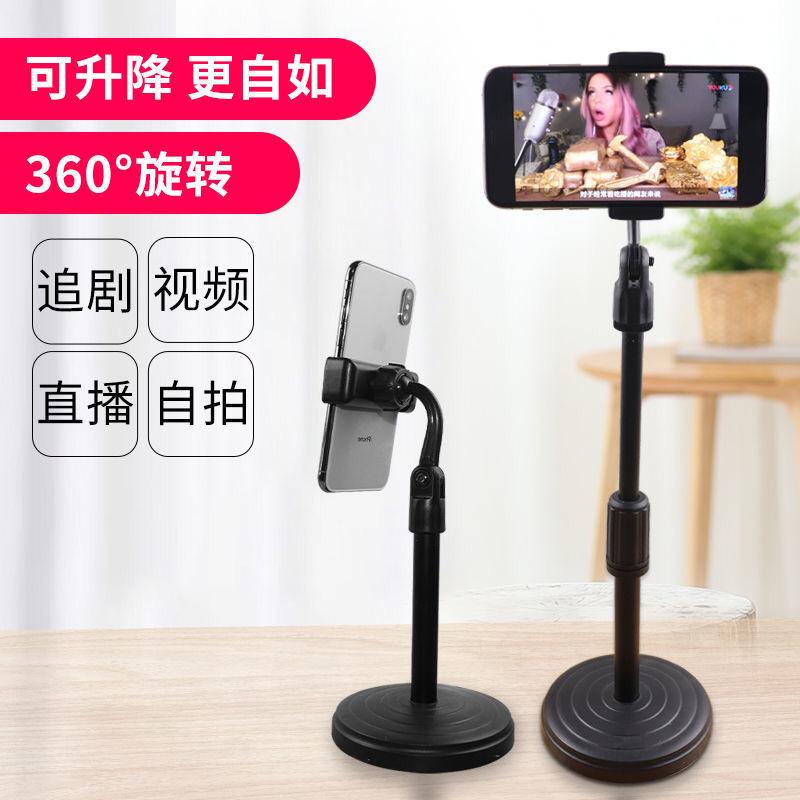 TRIPOD HP MEJA HOLDER HP Stand Hp Dudukan Meja Serbaguna Holder Lipat TRIPOD HP MEJA TRIPOD HANDPHONE Stand Meja Untuk Smartphone Phone Holder Ketinggian Adjustable Lazada Lazada Indonesia