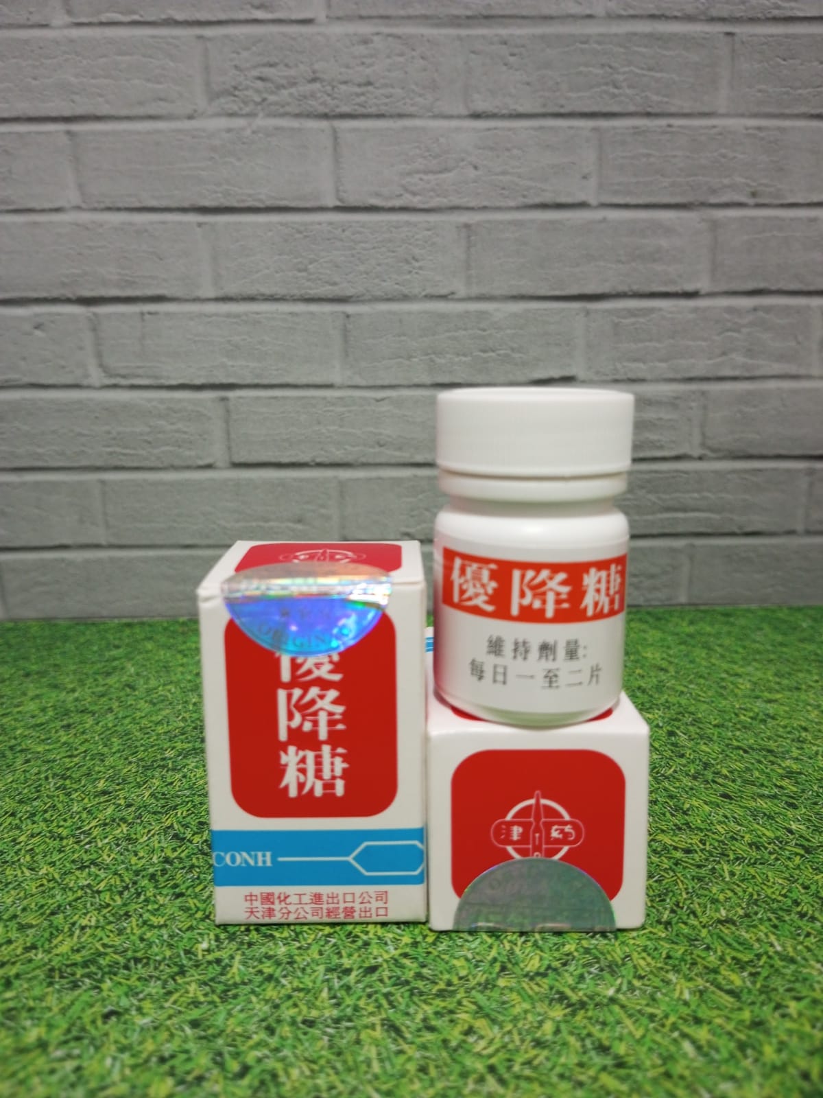 Jiang tang wan Kencing Manis Gula Darah Diabetes, asam urat dan ...