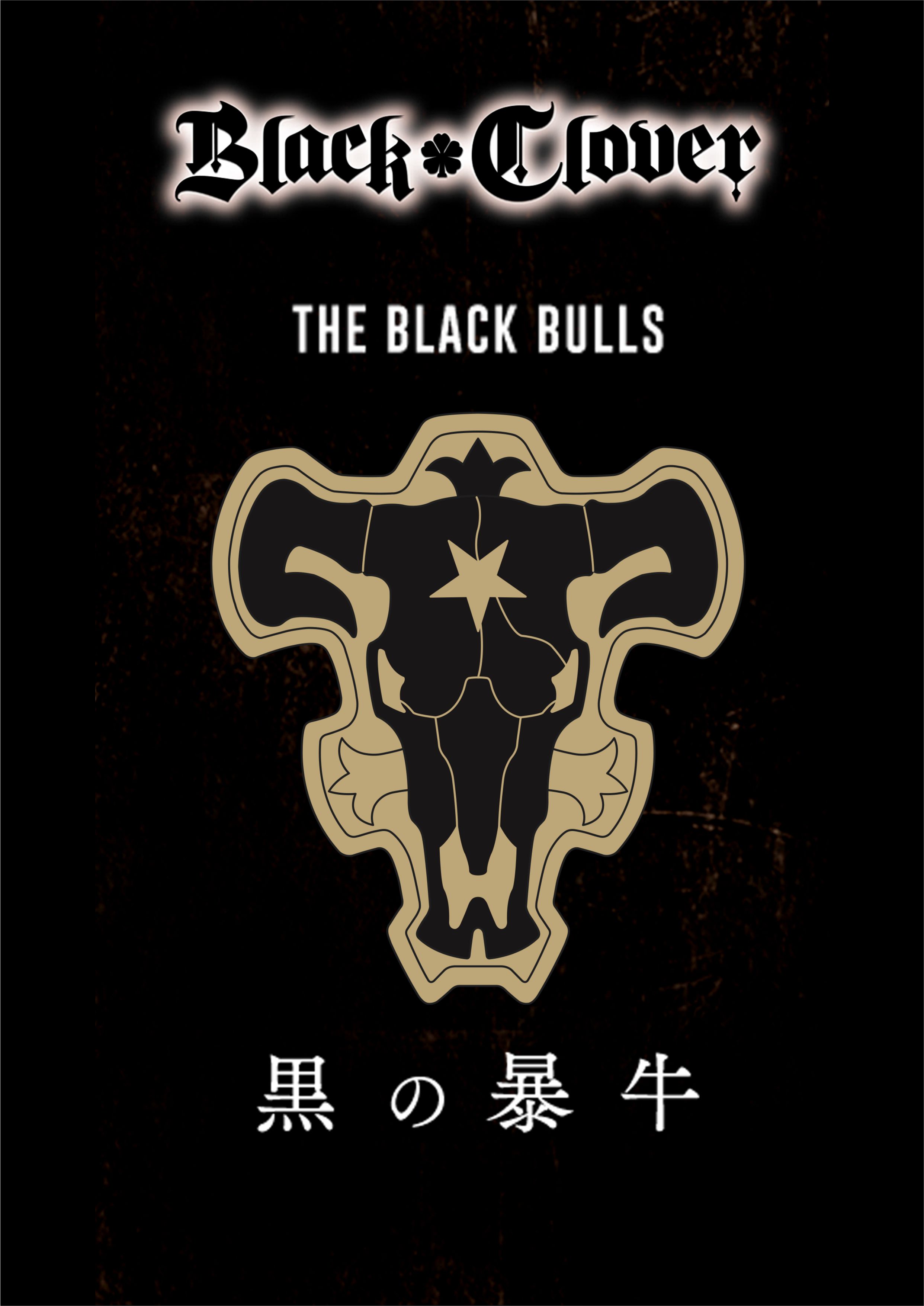 Poster Anime Manga Black Clover Pasukan Banteng Hitam/Black Bull Ukuran ...