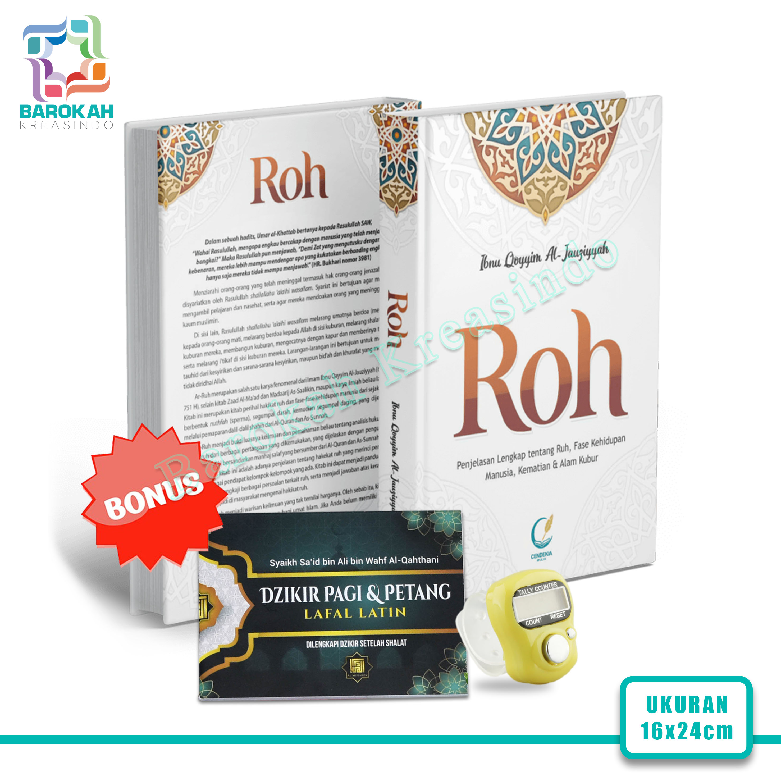 Buku Roh Ibnu Qoyyim Kitab Ar Ruh Terjemahan Karangan Ibnu Qayyim ...