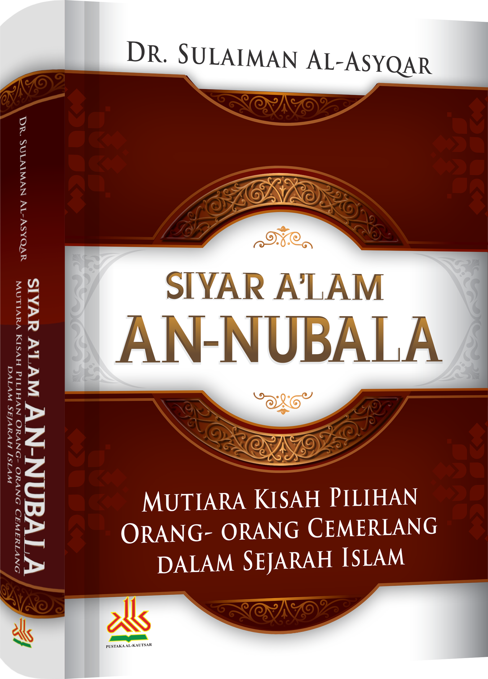 Siyar A'lam An-Nubala | Lazada Indonesia