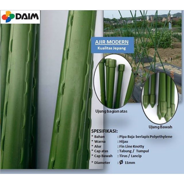 Ajir Modern penyangga tanaman plant stake rambatan 8mm x 90cm (ukuran ...