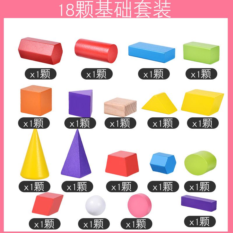 MALOTOYS - Wooden Geometric Shape Blocks Mathematics 3D Shapes Mainan ...