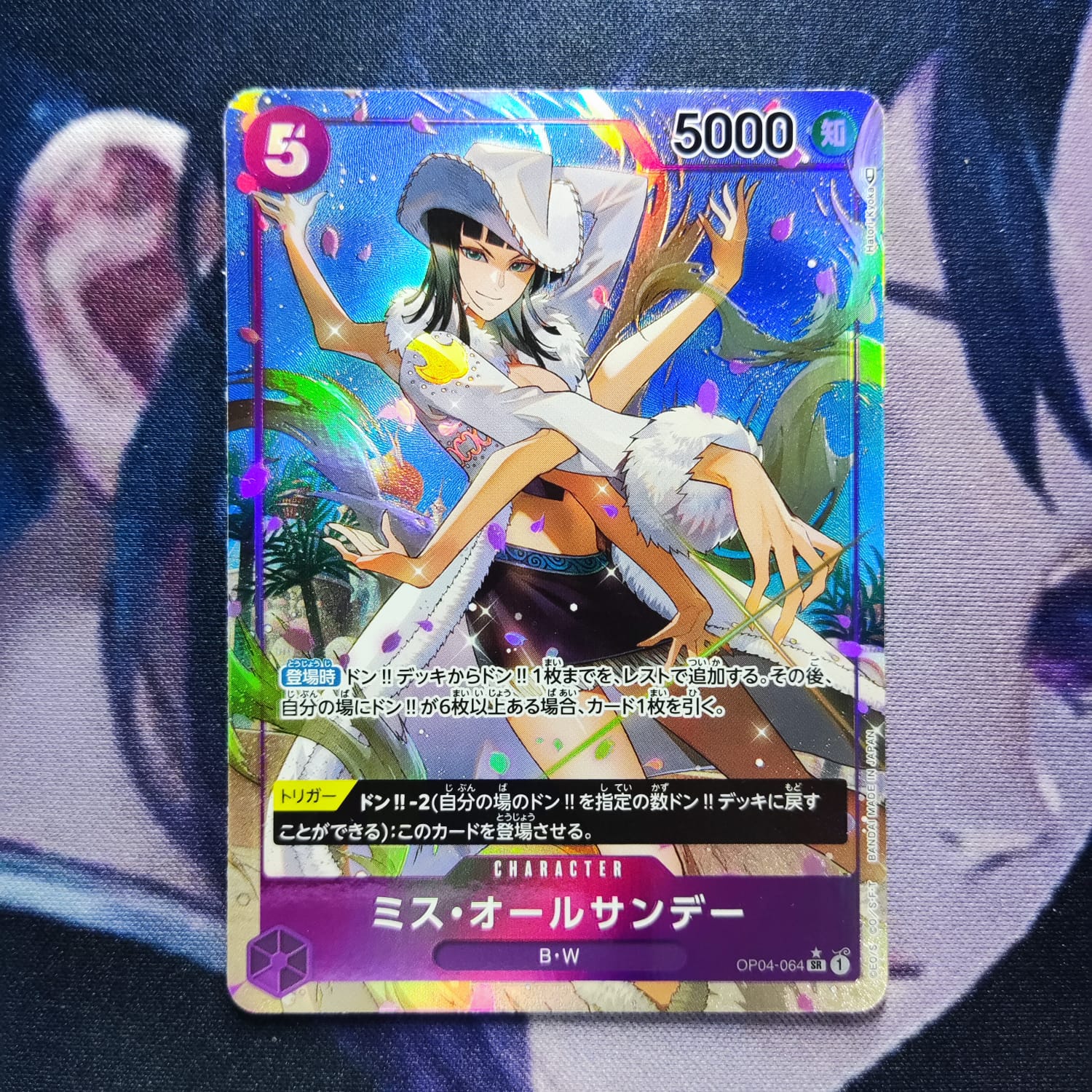 One Piece (JP) Ms All Sunday - OP04-064 - Parallel SR | Lazada Indonesia