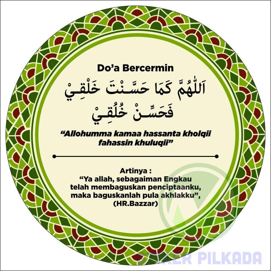 STIKER VINYL DOA BERCERMIN BULAT | Lazada Indonesia