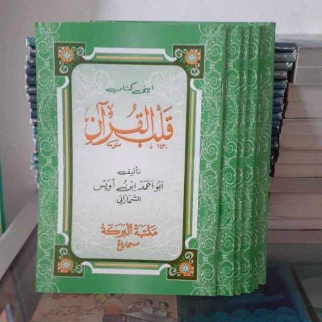 Kitab Qolbu Qur'an Quran 11 Ori Original Asli | Lazada Indonesia