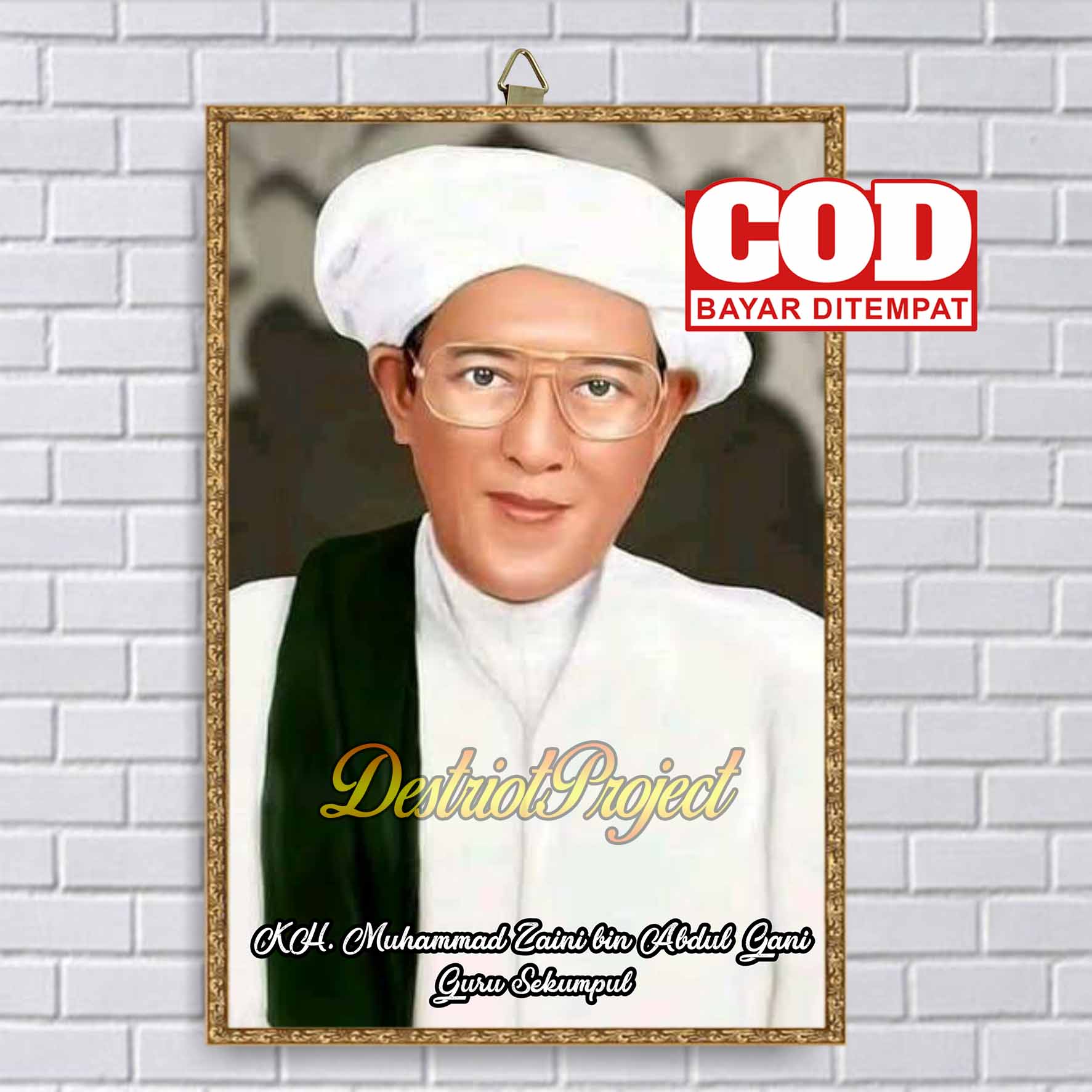 POSTER KAYU GURU SEKUMPUL MUHAMMAD ZAINI ABDUL GHANI / FOTO GURU ...