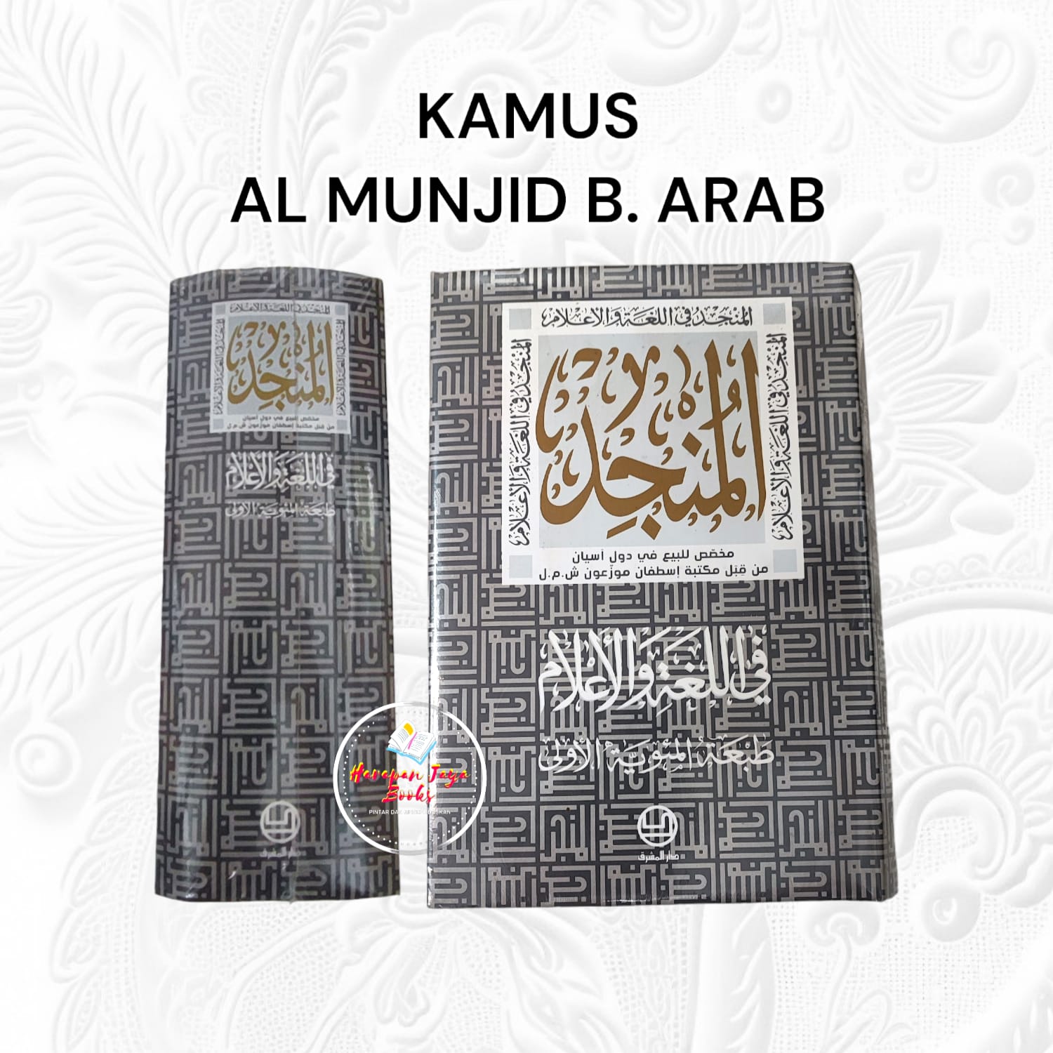 KAMUS AL MUNJID BAHASA ARAB | Lazada Indonesia