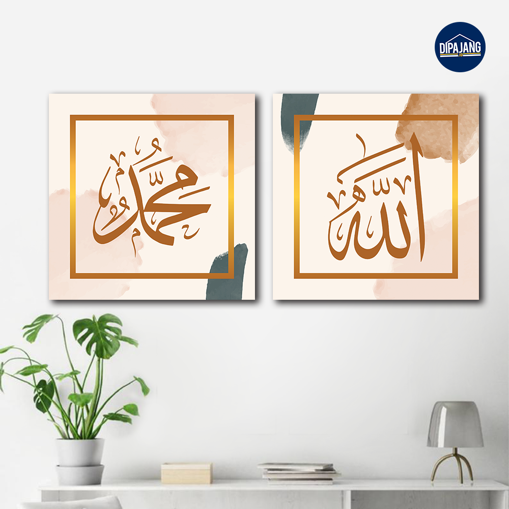 DipajangID Hiasan Dinding Kaligrafi Lafadz Biasa Allah Muhammad Modern ...