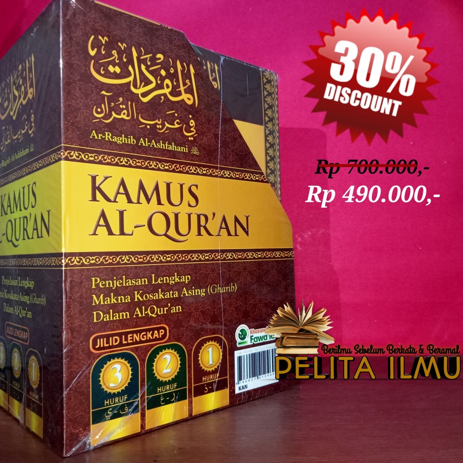 Buku Kamus Al-Qur'an - Penjelasan Lengkap Makna Kosakata Asing Dalam Al ...
