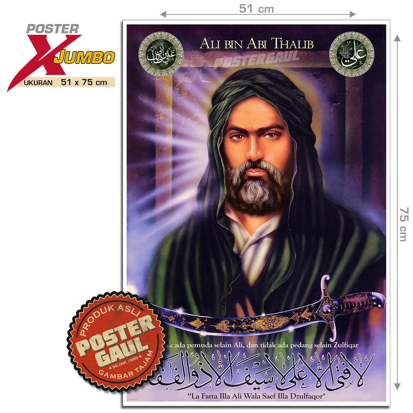 Hiasan Dinding - Poster XJumbo IMAM ALI BIN ABI THALIB & ZULFIQAR #XJFJP207 - ukuran 51 x 75 cm ...