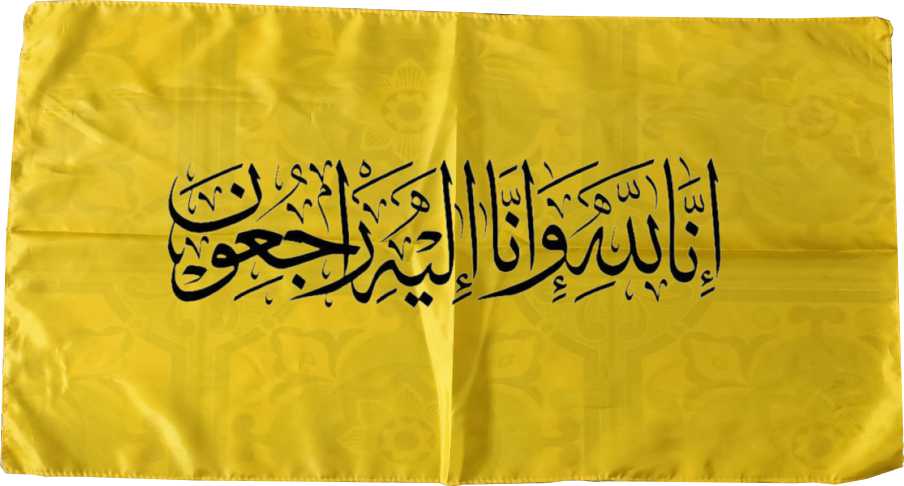 BENDERA KUNING BENDERA TANDA KEMATIAN BENDERA KUNING SABLON BENDERA ...