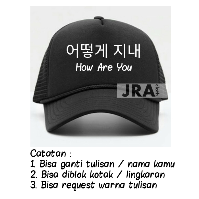 TOPI CAP HAT TULISAN KOREA HANGUL | Lazada Indonesia