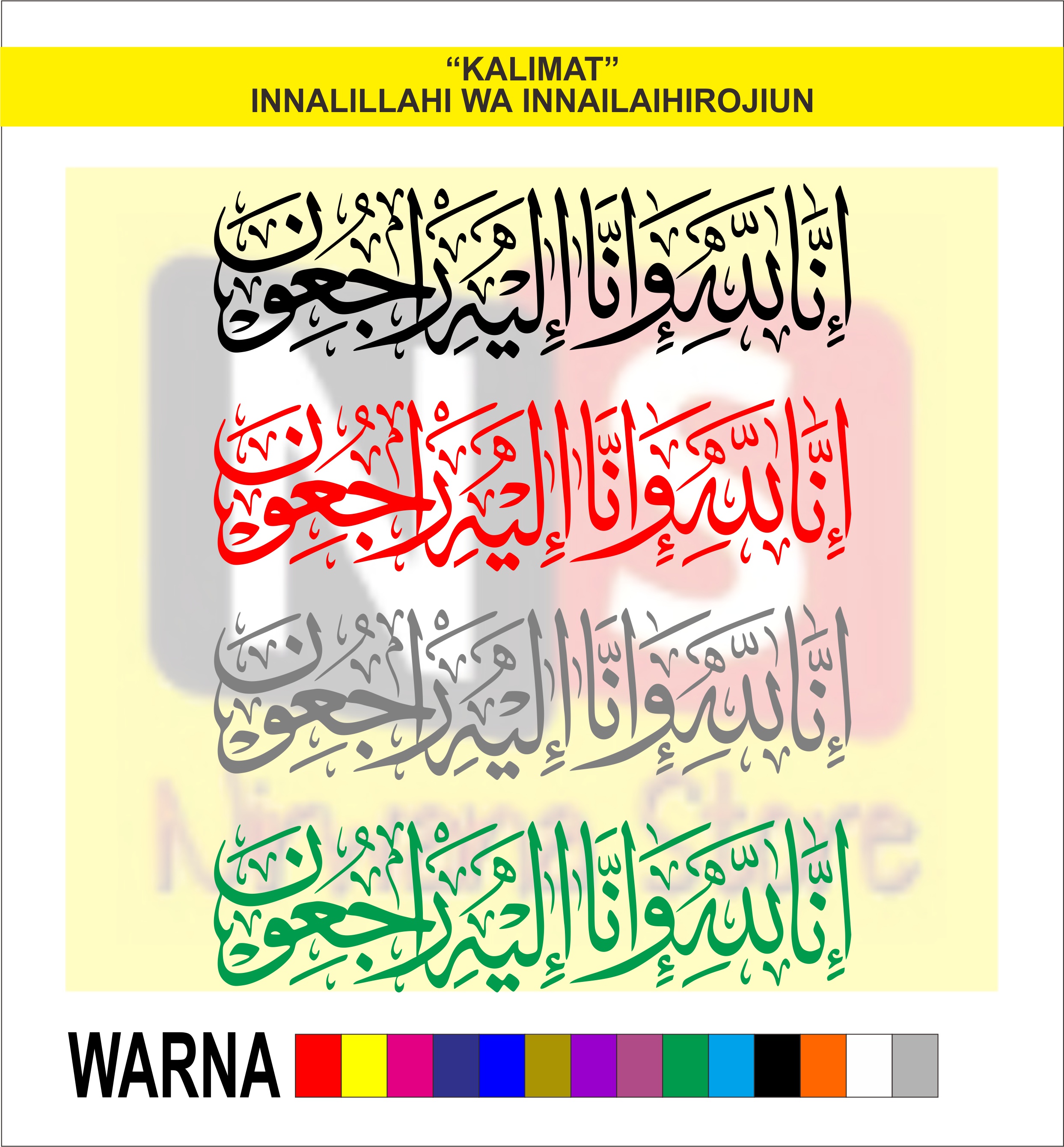 Stiker Kaligrafi Innalilahi Arab Cutting sticker | Lazada Indonesia