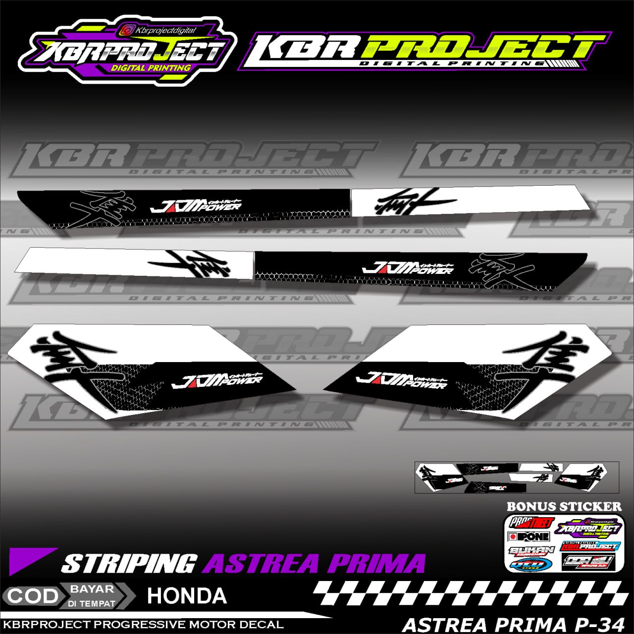 ASTREA PRIMA STIKER STRIPING PREMIUN MOTOR KEREN LIS VARIASI ASTREA ...