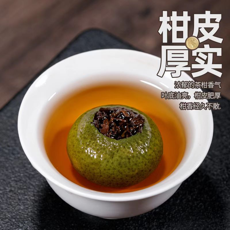 Chinese Tea Pu Er Kulit Jeruk | Citrus Orange Pu Er | TEH CHINA YUNNAN ...