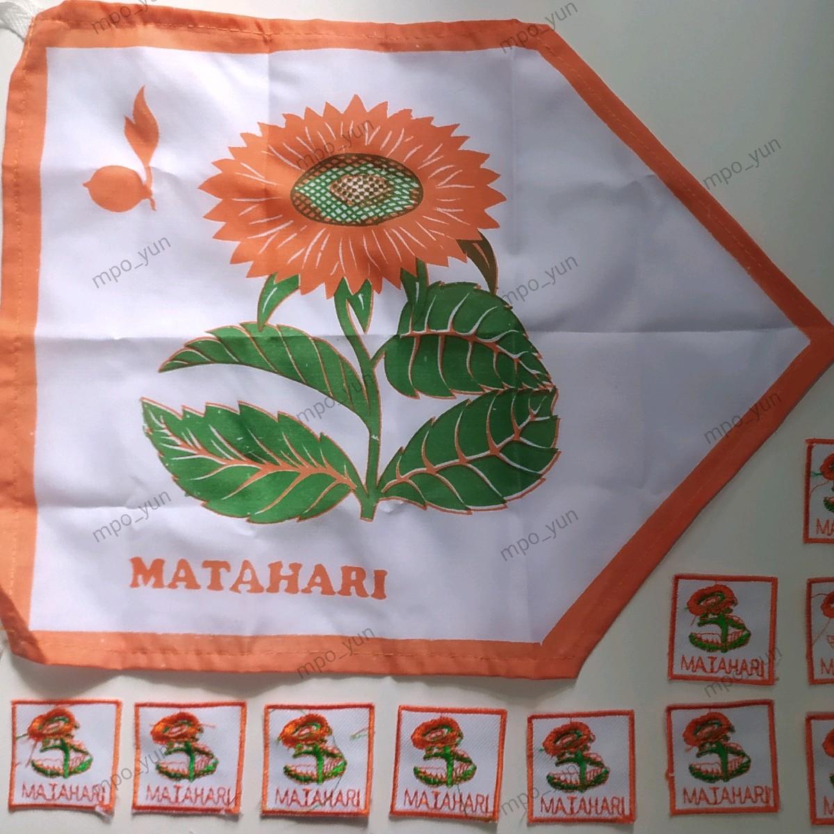 1 set tanda regu pramuka putri bunga matahari, terdapat 10 pcs bordir ...