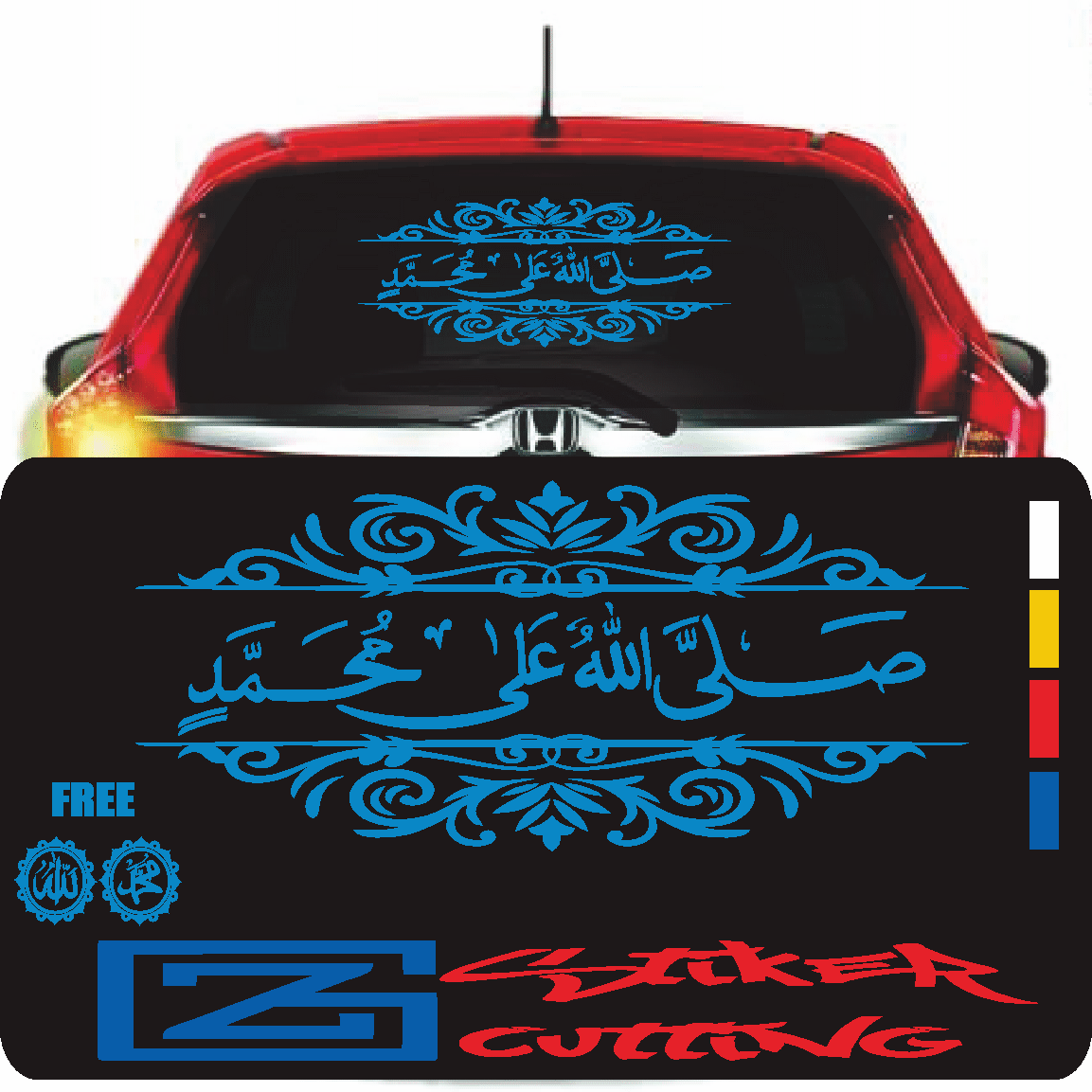 Stiker Mobil Kaligrafi Arab Solawat Nabi Bingkai Batik Kaligrafi ...