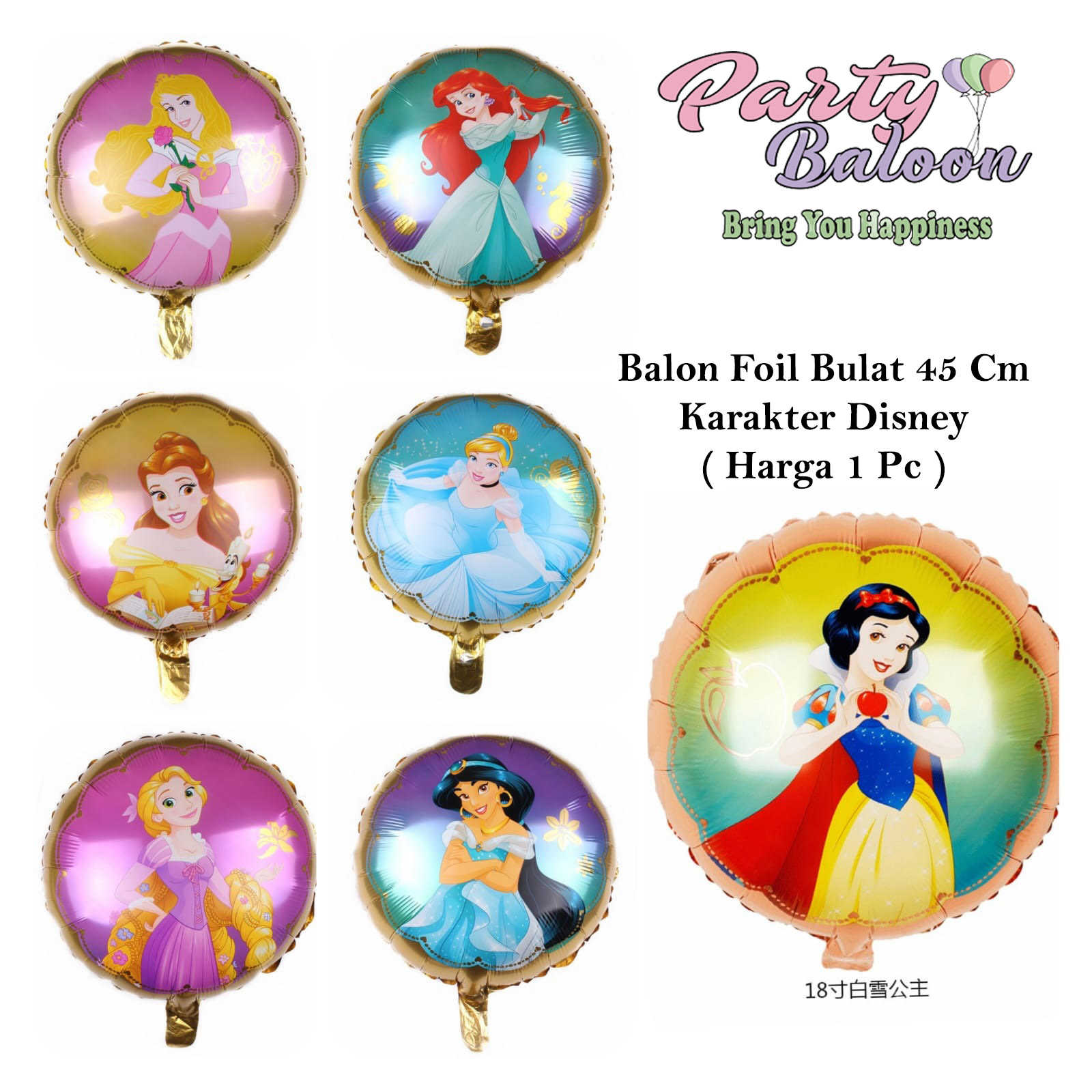 Balon Ulang Tahun Bulat Anak Perempuan Cewek Foil Ultah Karakter ...