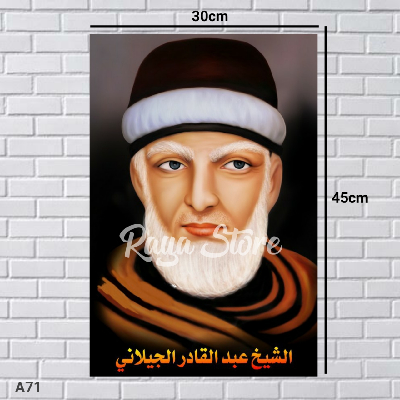 POSTER A3 SYEKH ABDUL QODIR JAELANI / POSTER TUAN SYEH ABDUL QODIR ...