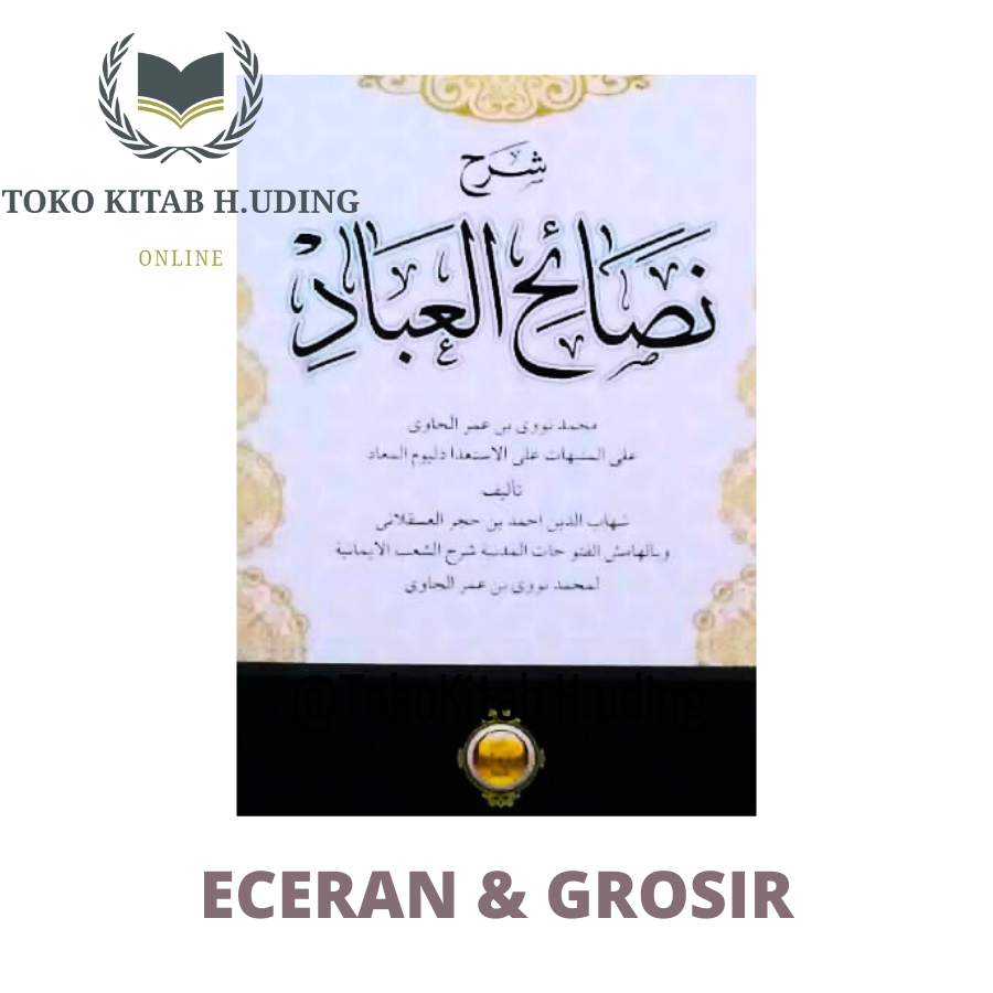 Kitab Nashoihul Ibad | Kitab Kuning Nashoihul Ibad | Kitab Gundul ...