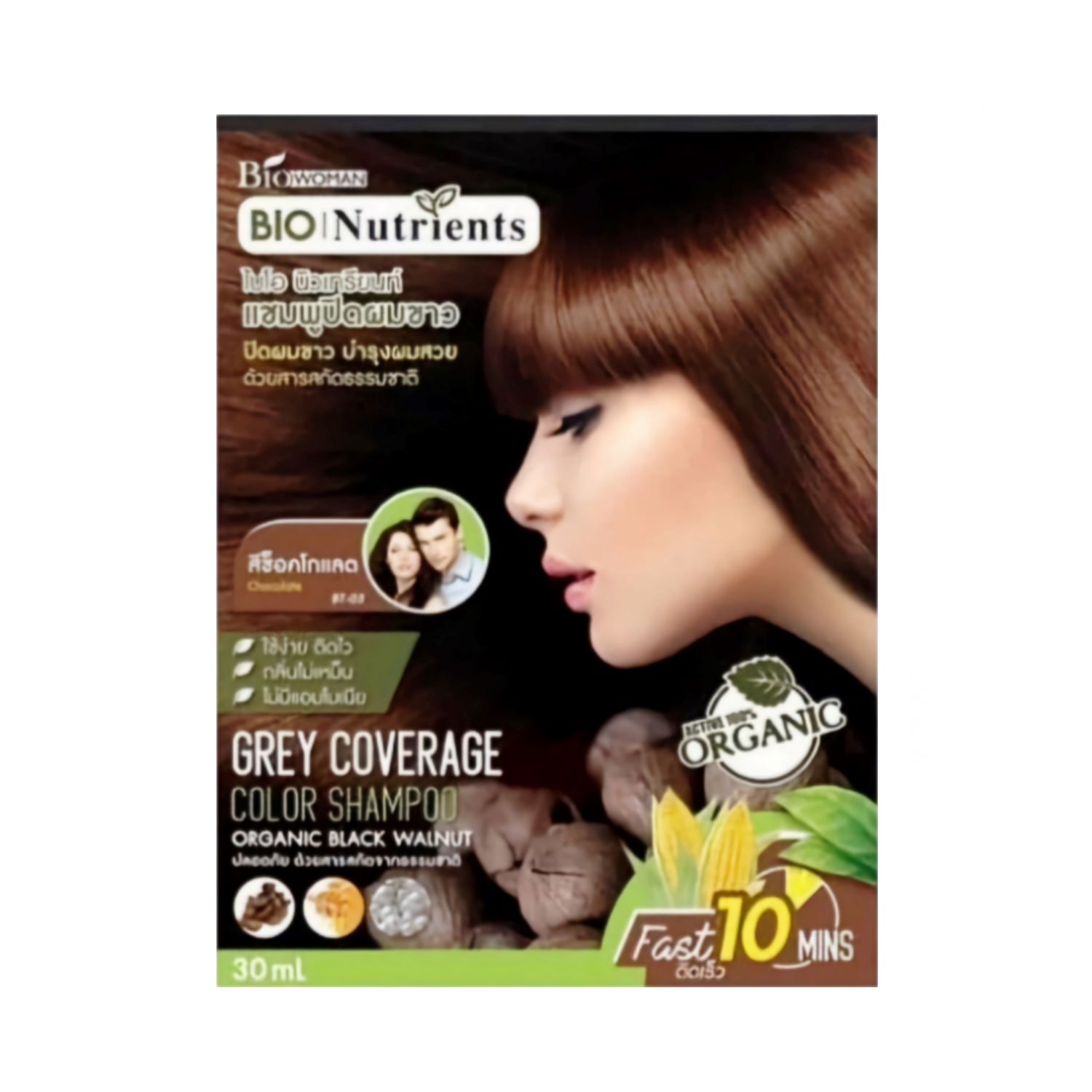 BIO WOMAN GREY COVERAGE COLOR SHAMPOO 30ml - SHAMPO UNTUK PEWARNA UBAN ...