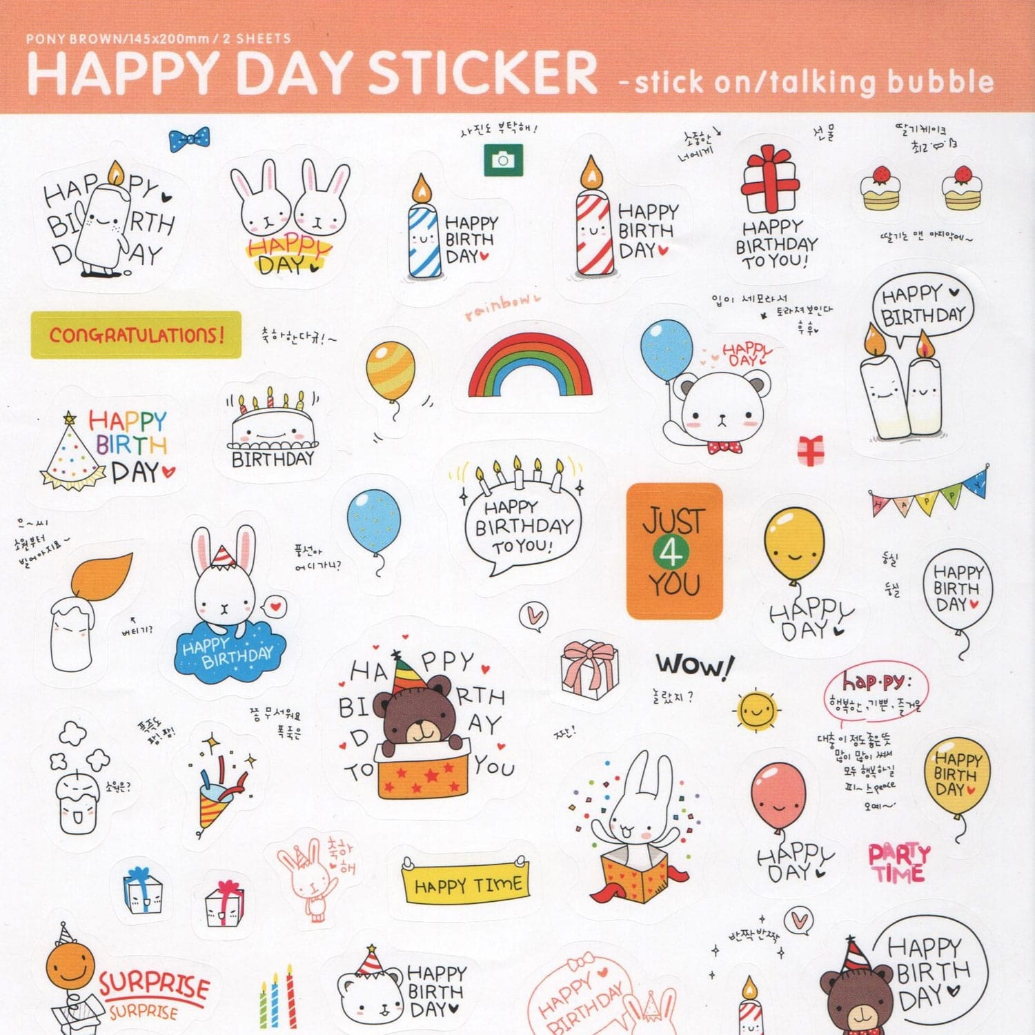[TOYOU SHOP M18] STIKER HAPPY DAY | STIKER DIY | STIKER MAINAN | STIKER ...