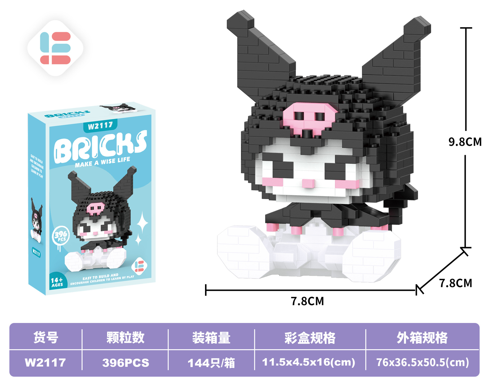 Toybebe Mainan Anak Bricks Kuromi Susun Sanrio Kuromi Mainan Anak ...
