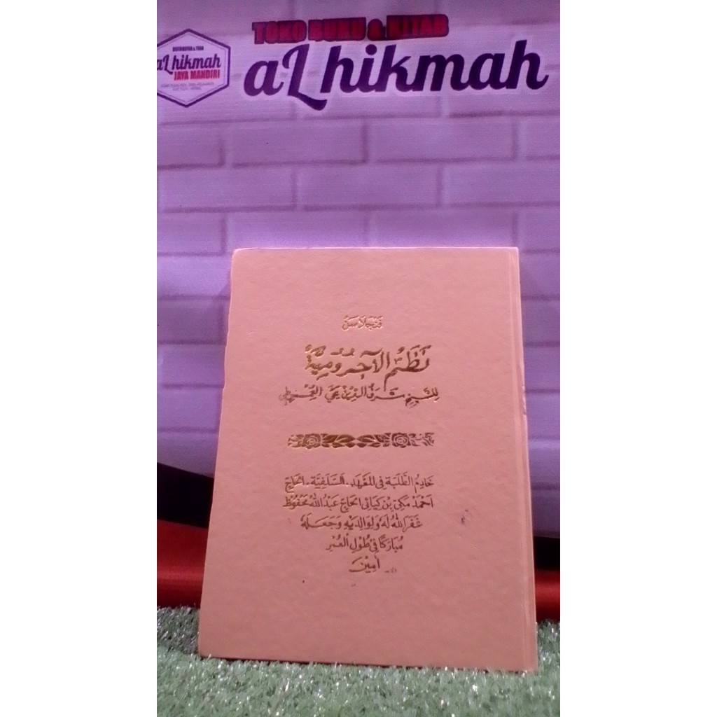 PENJELASAN KITAB NADOM JURUMIYAH IMRITI LOGAT SUNDA TIPAR H. AHMAD MAKI ...