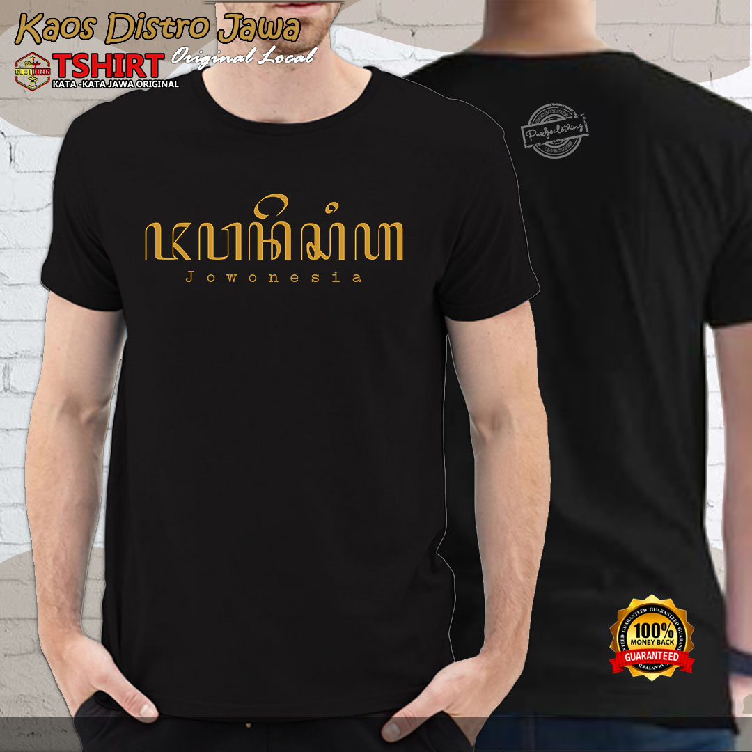 Kaos Aksara Jawa Jowonesia | Kaos Pria Jawa | Kaos Jawanesia ... Kaos Aksara Jawa Jowonesia | Kaos Pria Jawa | Kaos Jawanesia ...