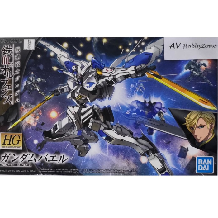 HG GUNDAM BAEL (1/144) | Lazada Indonesia