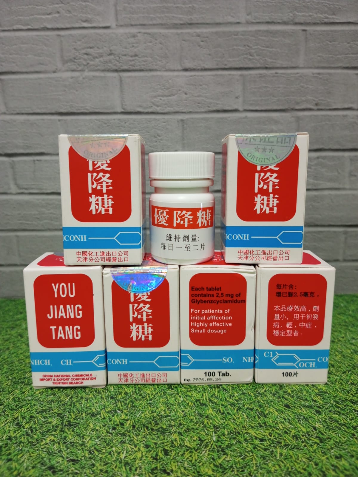 You Jiang Tang Merah Original Sticker 100 Tablets - Obat gula darah ...