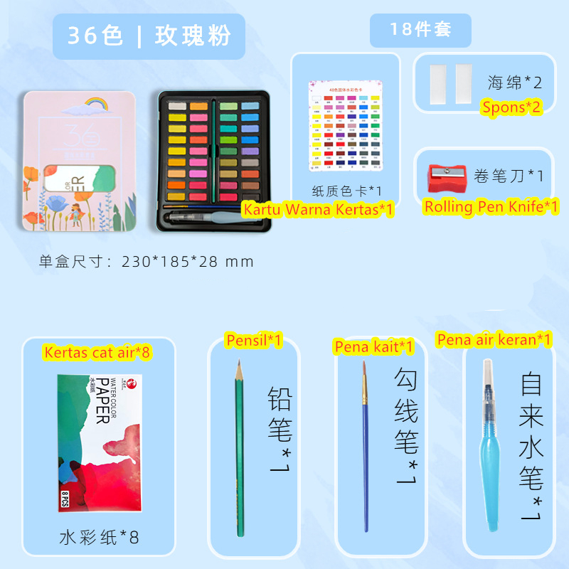 Cat air lukis 48 watercolor set/ anak lengkap kuas lukis 1 set/ buku ...