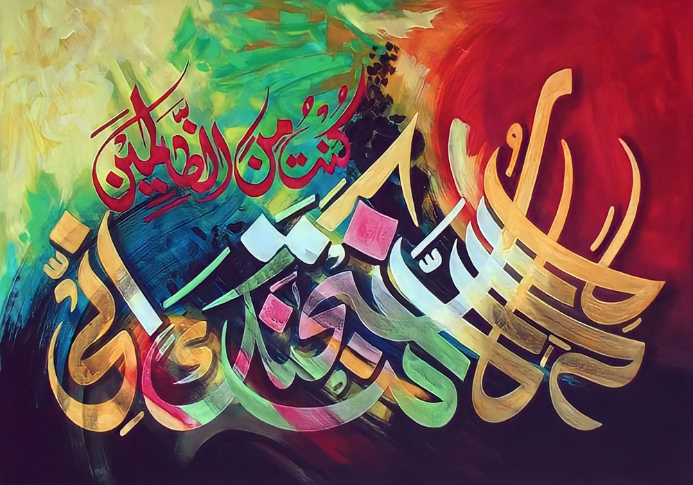 HIASAN DINDING POSTER GAMBAR KALIGRAFI ARAB UKURAN BIG JUMBO #CODE64 ...