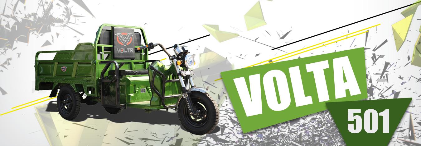 Gerobak Listrik Roda 3 Volta 501 BAK TERBUKA 1200W 60V 58Ah Lead Acid ...