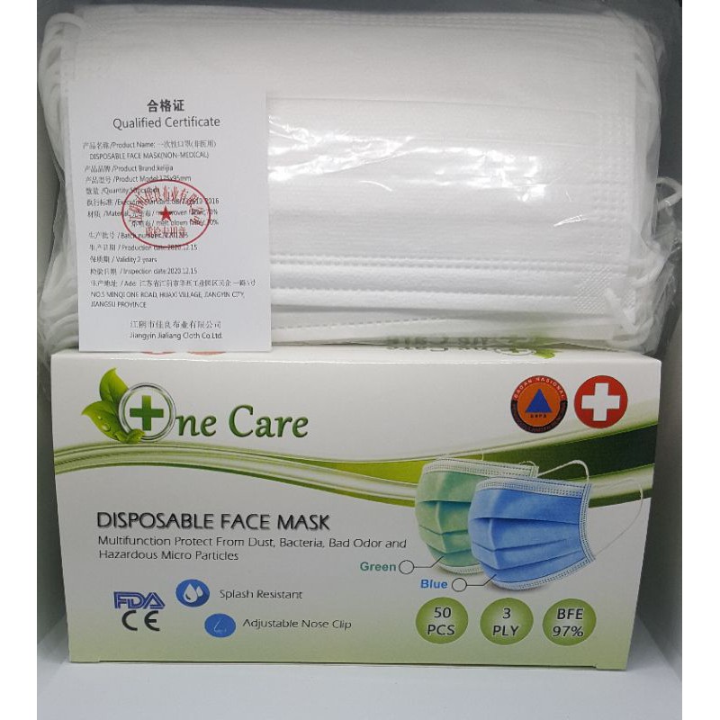Masker 3ply Earloop Onecare Premium Quality izin Kemenkes Terbaru Box ...