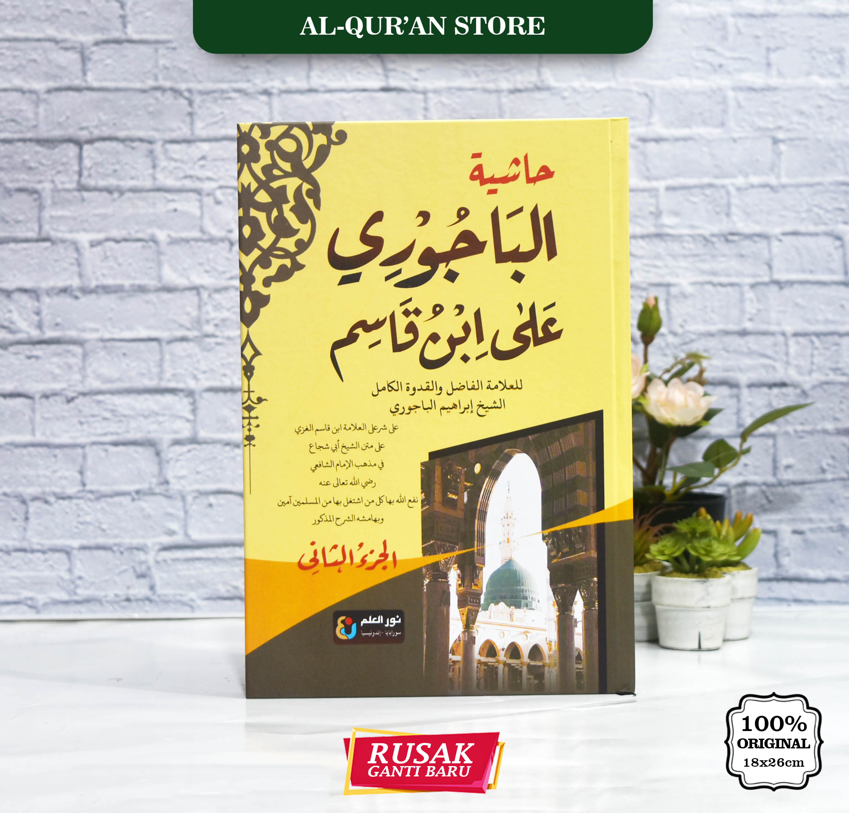 Kitab Bajuri Jilid 1 dan 2 Makna Petuk Hasyiyah al bajuri 'ala ibnu ...