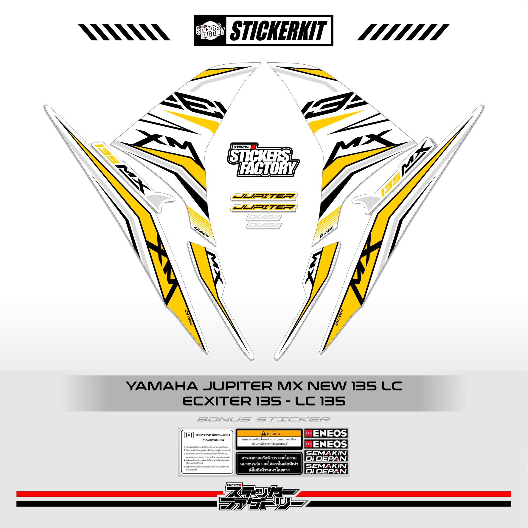 STICKER STRIPING YAMAHA JUPITER MX NEW 135 / MOTIF 3 EDISI 135 MX ...