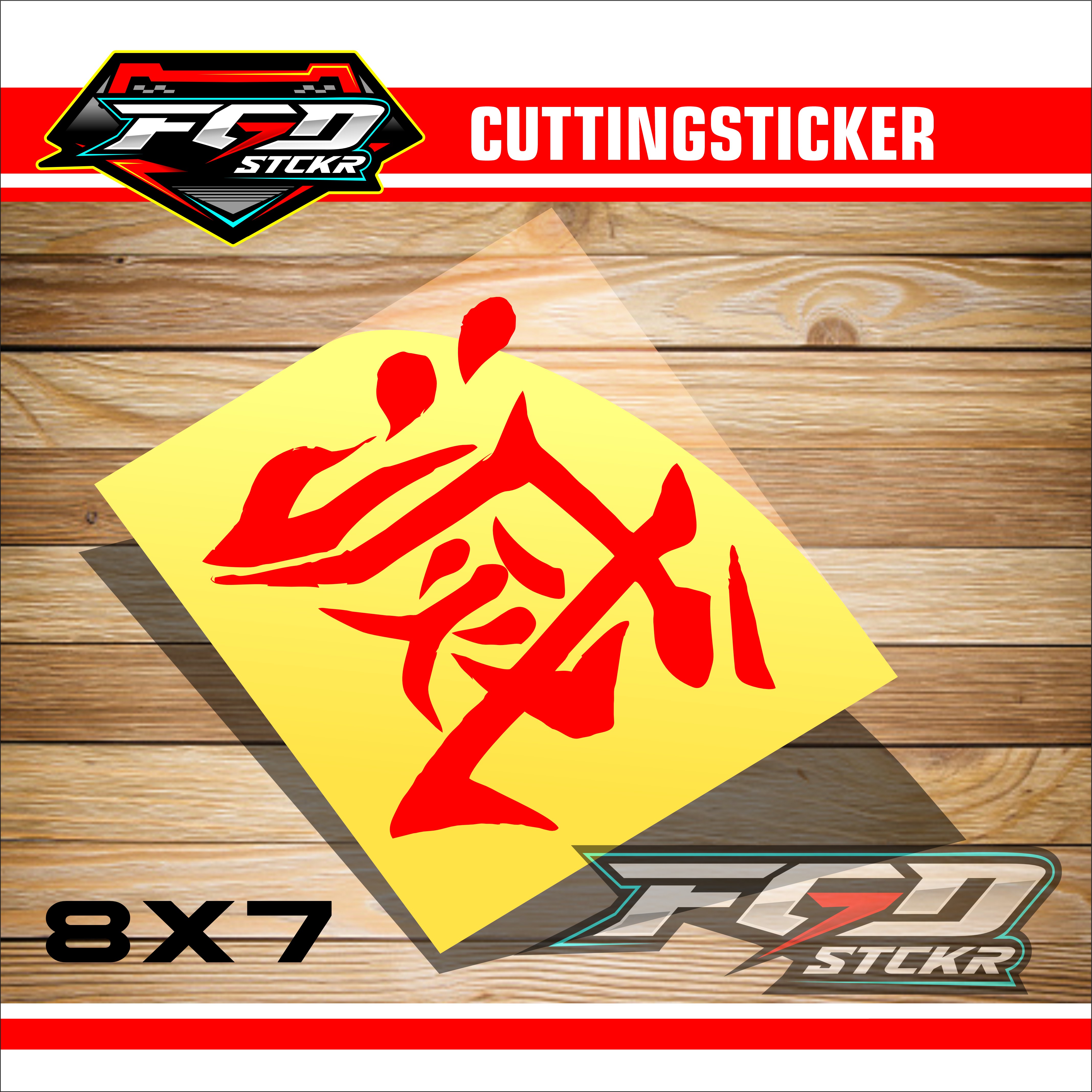 Cutting sticker - Sticker Huruf Tulisan Kanji Jepang Demon Slayer ...