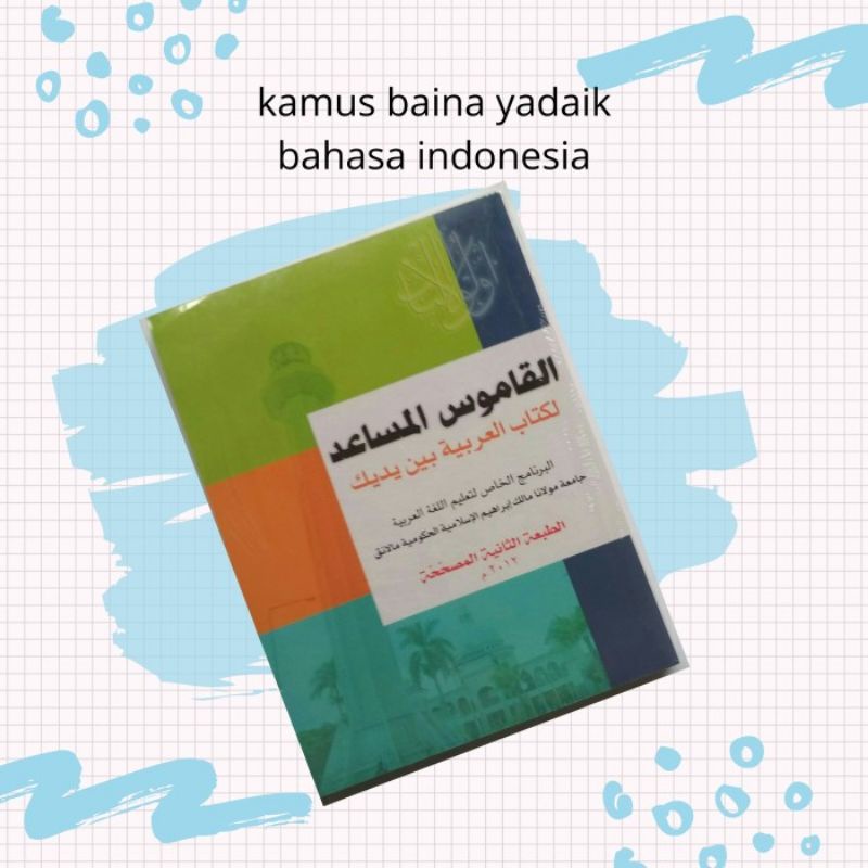 KAMUS AL AROBIYYAH BAINA YADAIK BAHASA INDONESIA MUSAID MUSA'ID AL ...
