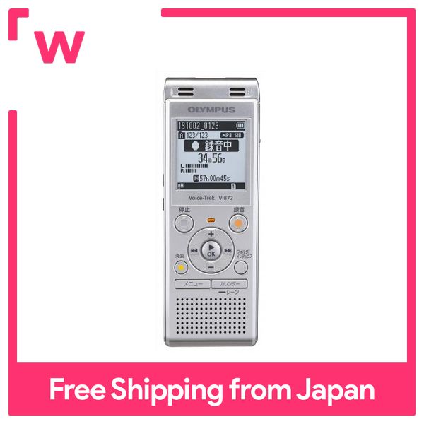 Olympus OLYMPUS Stereo IC Recorder Voice Trek V-872 Silver 4GB | Lazada PH