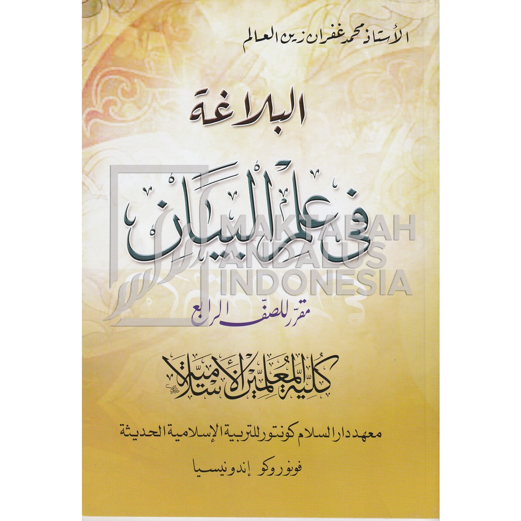 Balaghah Ilmu Bayan KMI Gontor Asli Original | Lazada Indonesia