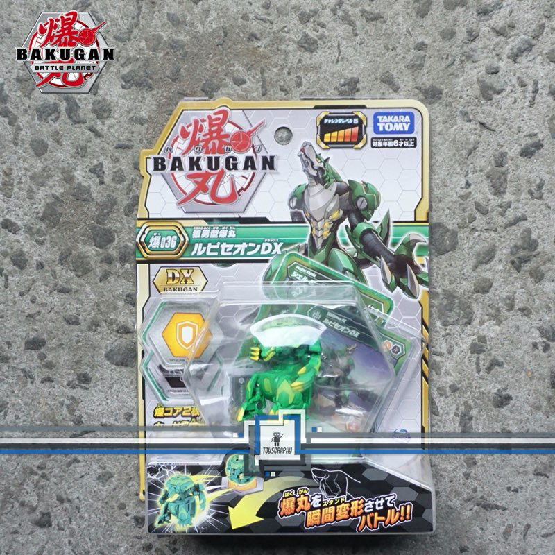 Bakugan Battle Planet BBP-036 Lupitheon Green DX Pack Takara Tomy 036 ...