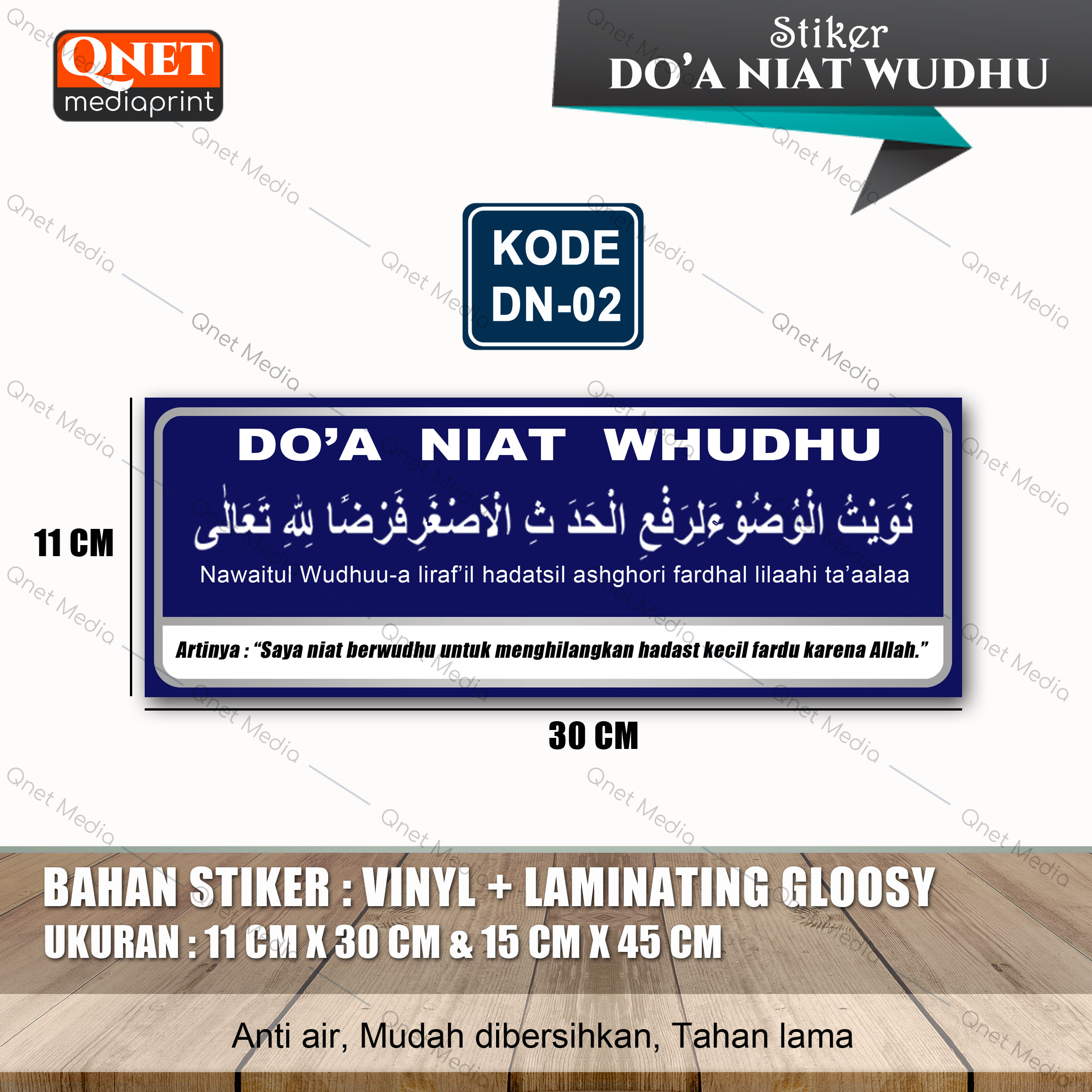 STIKER DOA NIAT WUDHU + LAMINASI GLOSSY | Lazada Indonesia